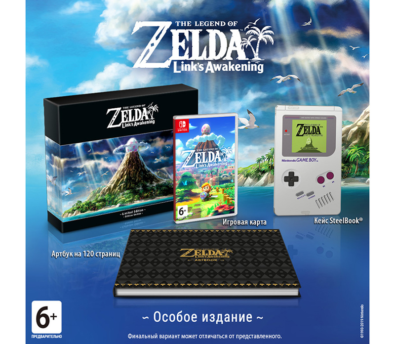 Nintendo switch the legend of zelda link's awakening store