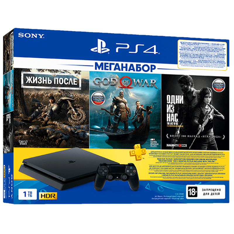 Sony PlayStation 4 Slim 1 TB CUH 2208B God of War PlayStation Plus 3