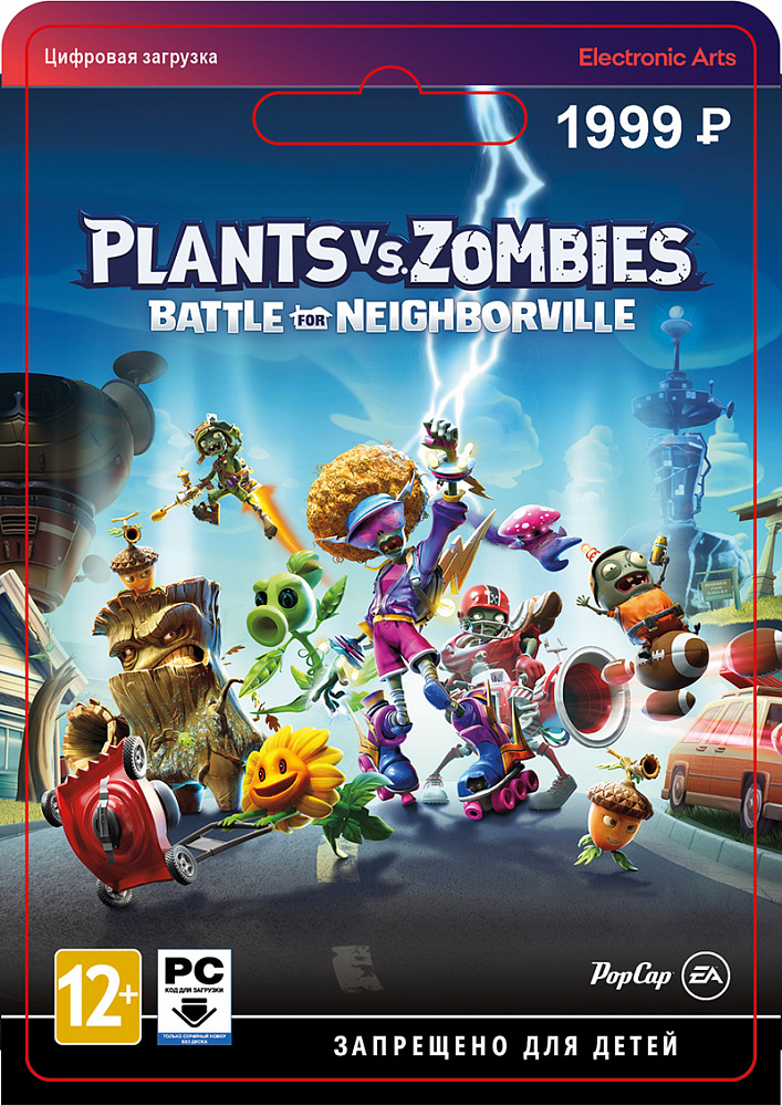 Купить Plants vs. Zombies: Битва за Нейборвиль (PC-цифровая версия ...