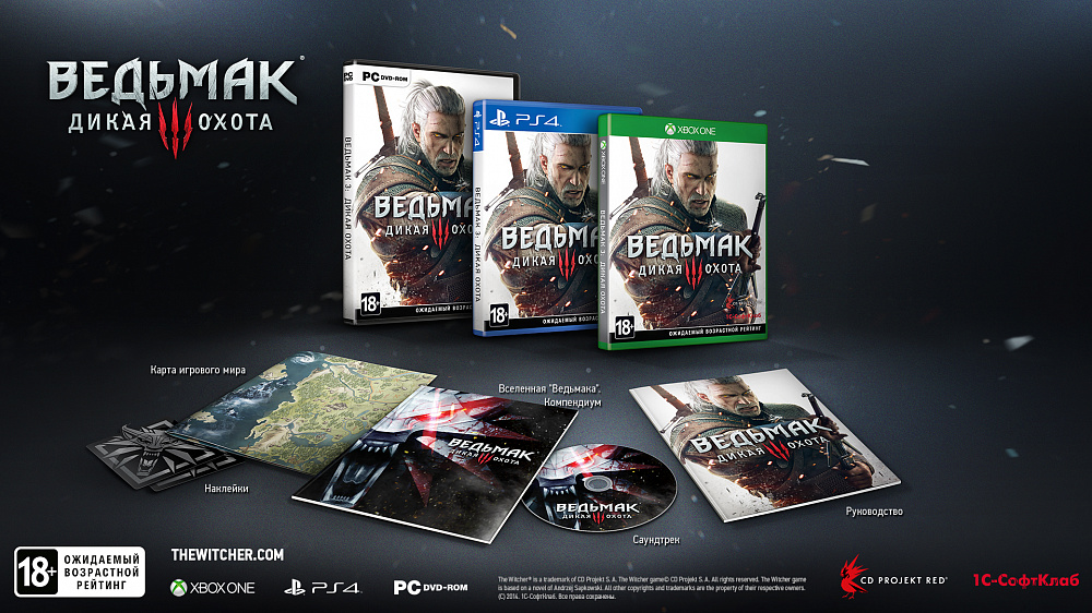 Купить Ведьмак 3: Дикая охота (PS4) – Интернет магазин GamePark